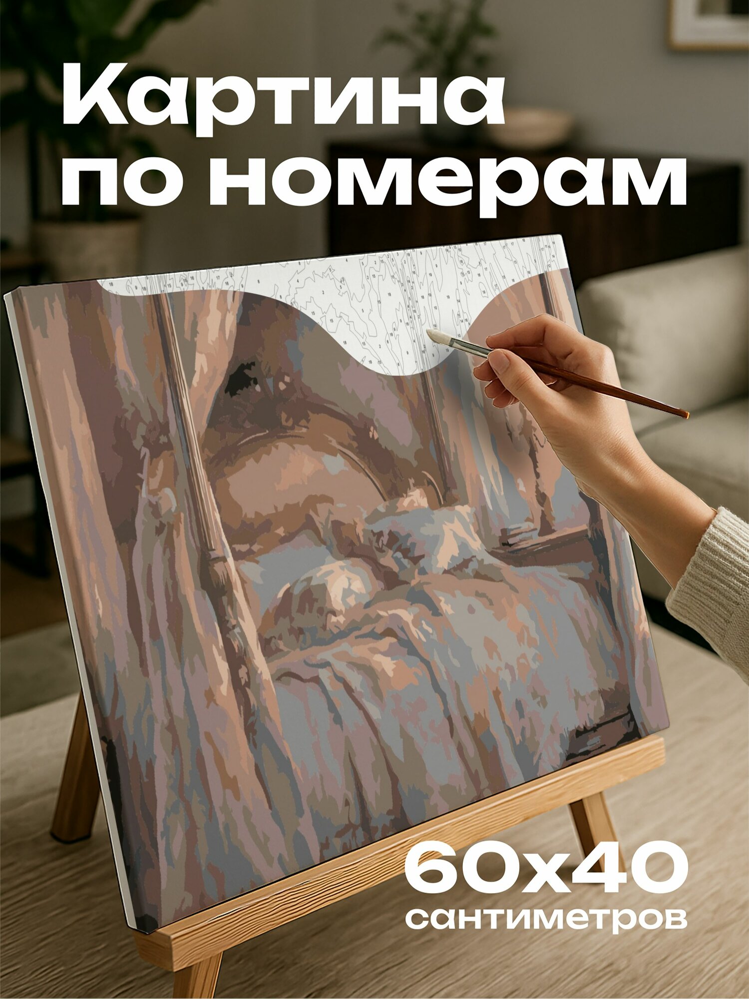 Картина по номерам 60x40 см, картина, масло, спальня, кровать, балдахин, шторы, подушки, свечи, свет, цветочные узоры