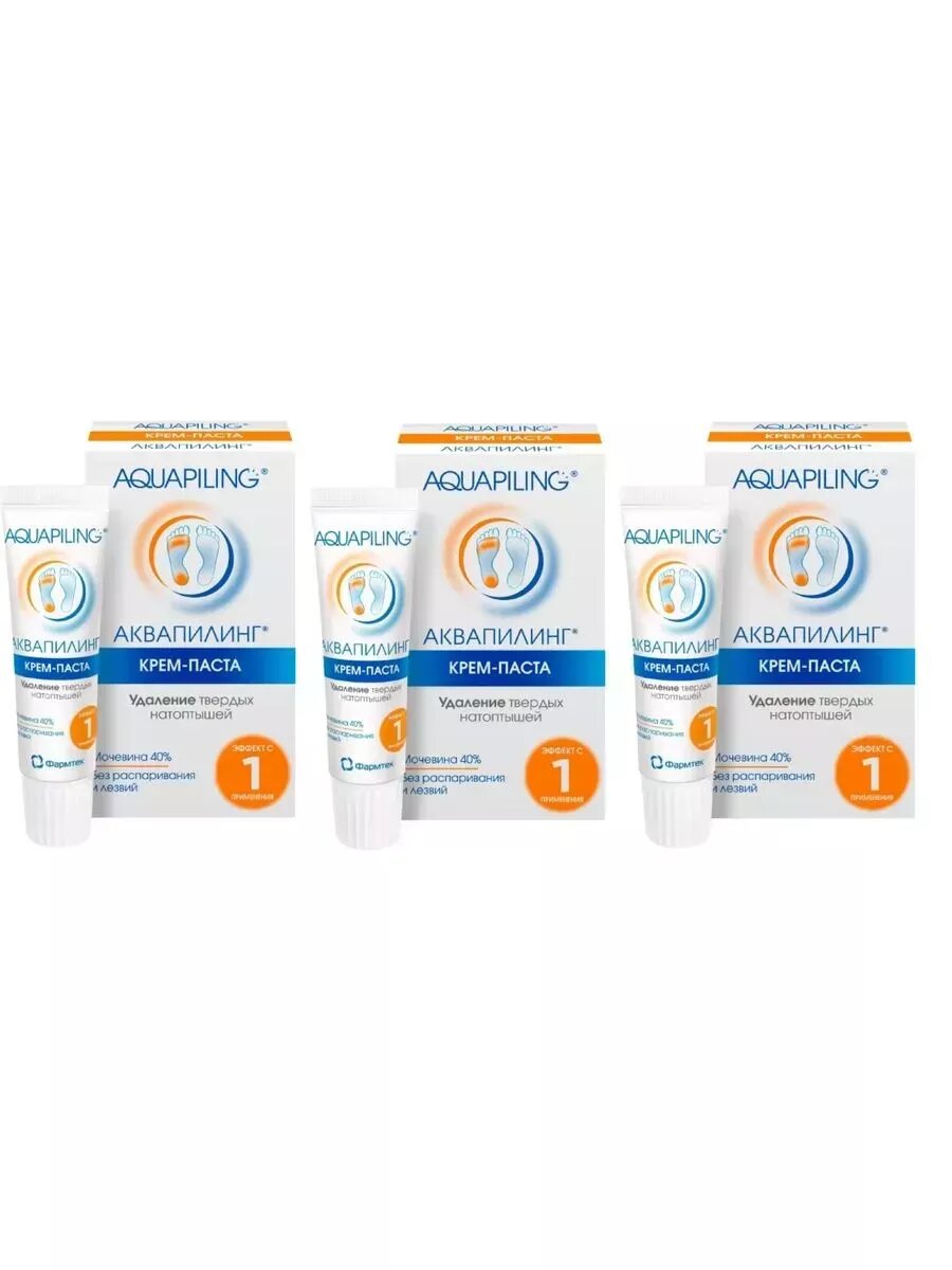 Крем-паста от натоптышей 20 мл - 3 шт