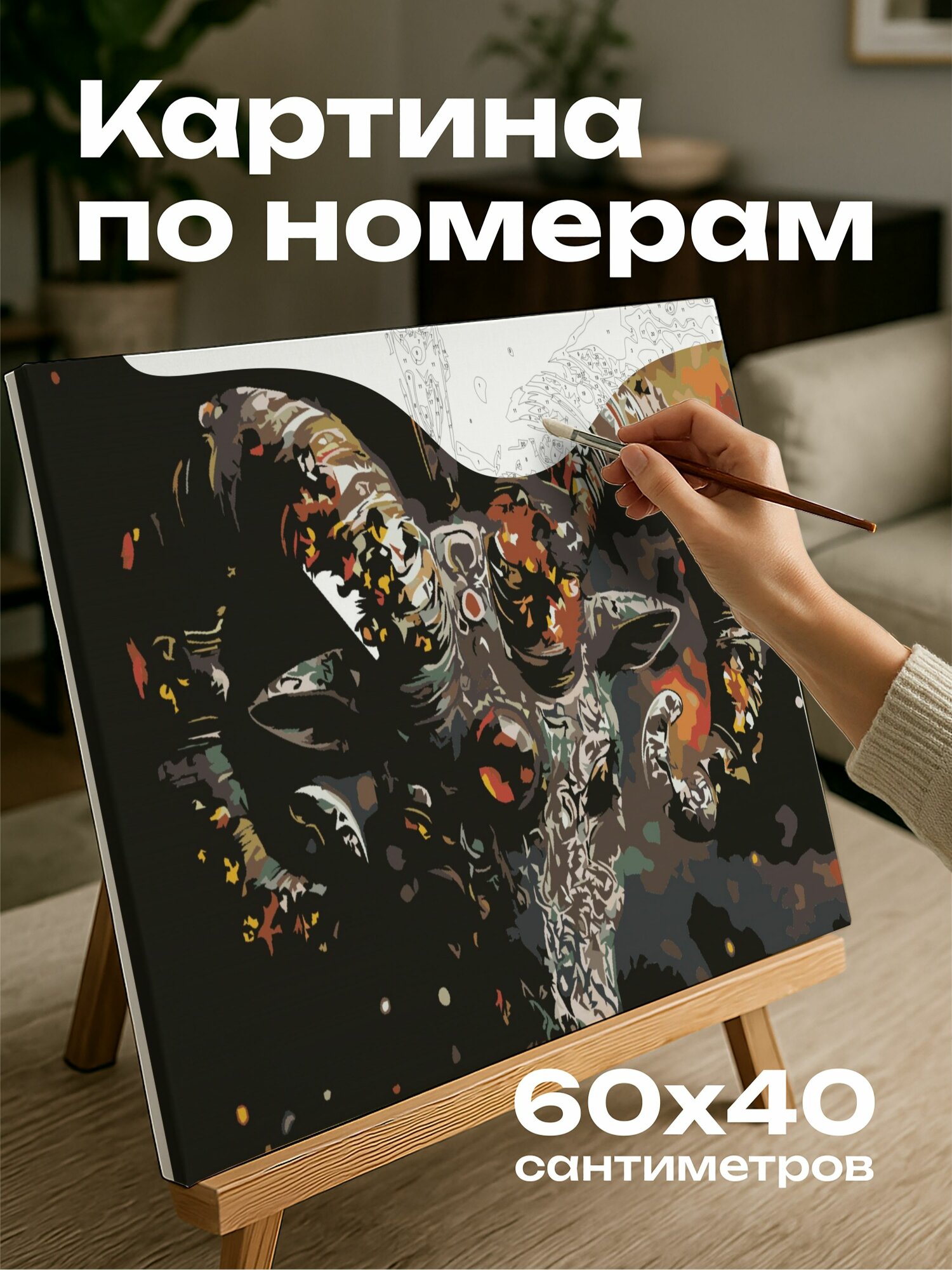 Картина по номерам 60x40 см, ювелирное изделие, кулон, Овен, баран, замысловатая гравировка, драгоценные камни