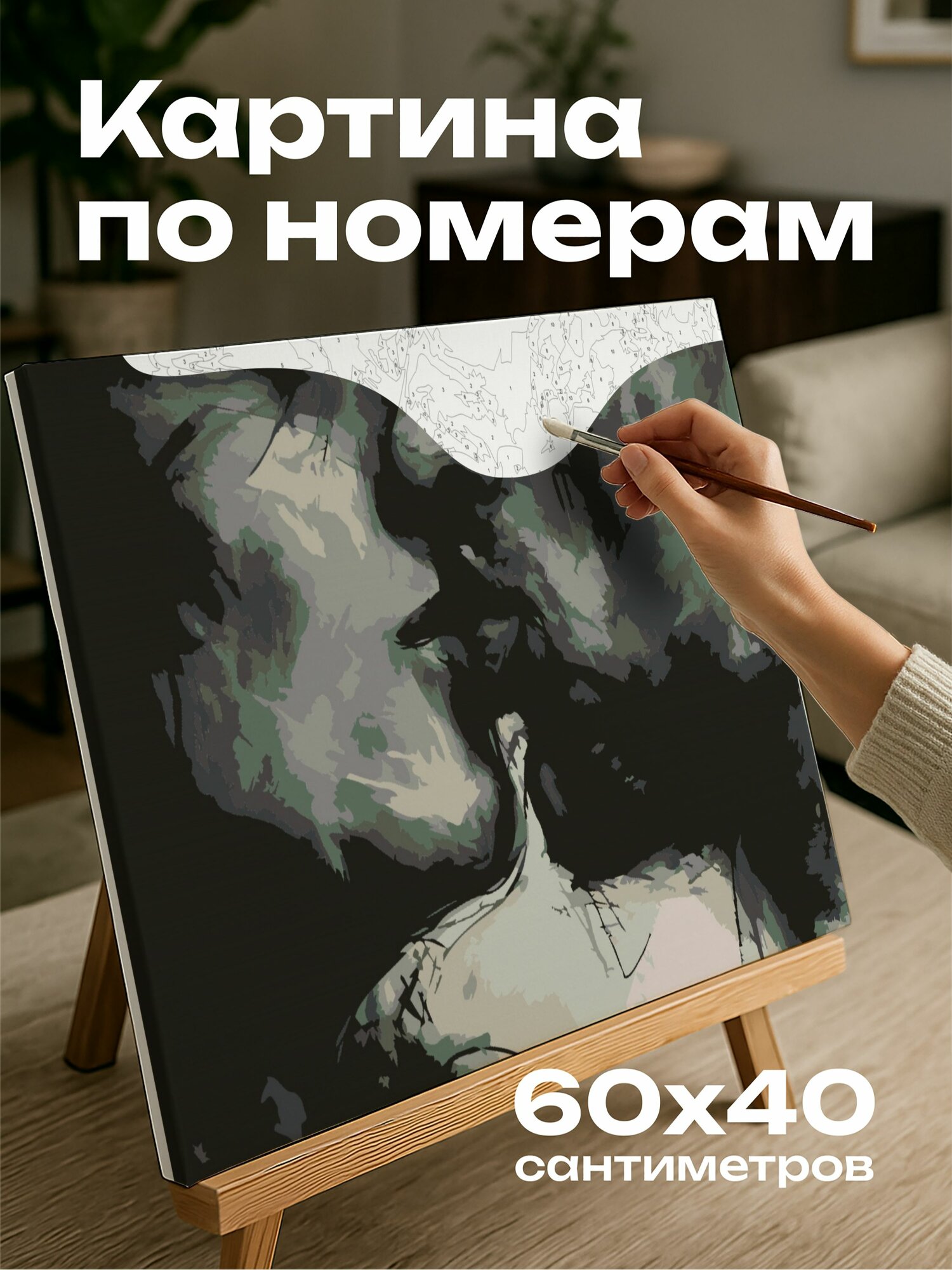 Картина по номерам 60x40 см, картина, романтический набросок, уголь, пара, поцелуй, эмоции, мазки, монохромная палитра