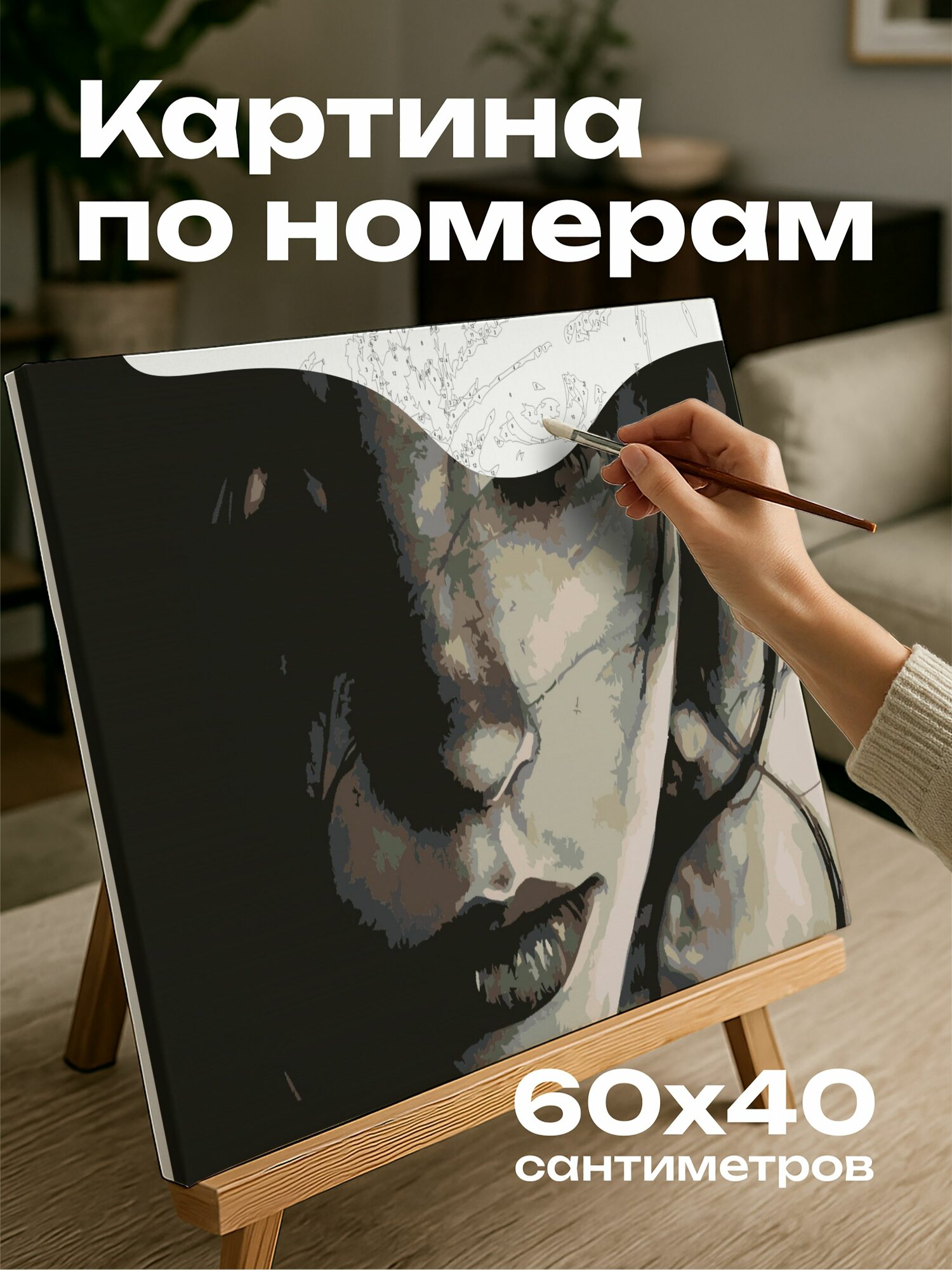 Картина по номерам 60x40 см, девушка, уголь, рисунок, лицо, взгляд, штрихи, линии, монохром, глубина, таинственность
