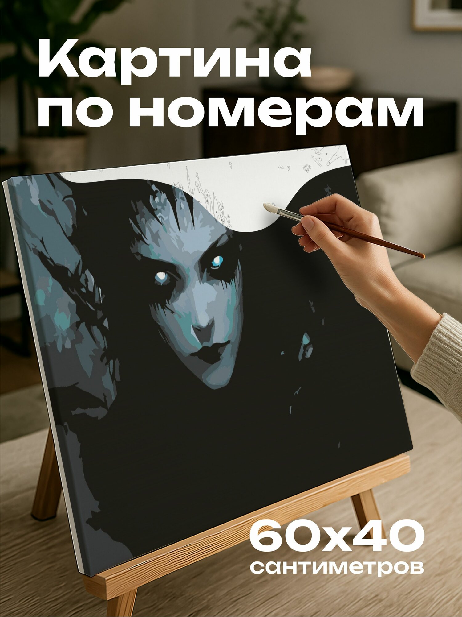 Картина по номерам 60x40 см, Хель, скандинавская богиня, бледная кожа, голубые глаза, черный плащ, корона из шипов