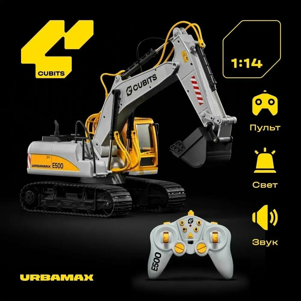 Машинка радиоуправляемая