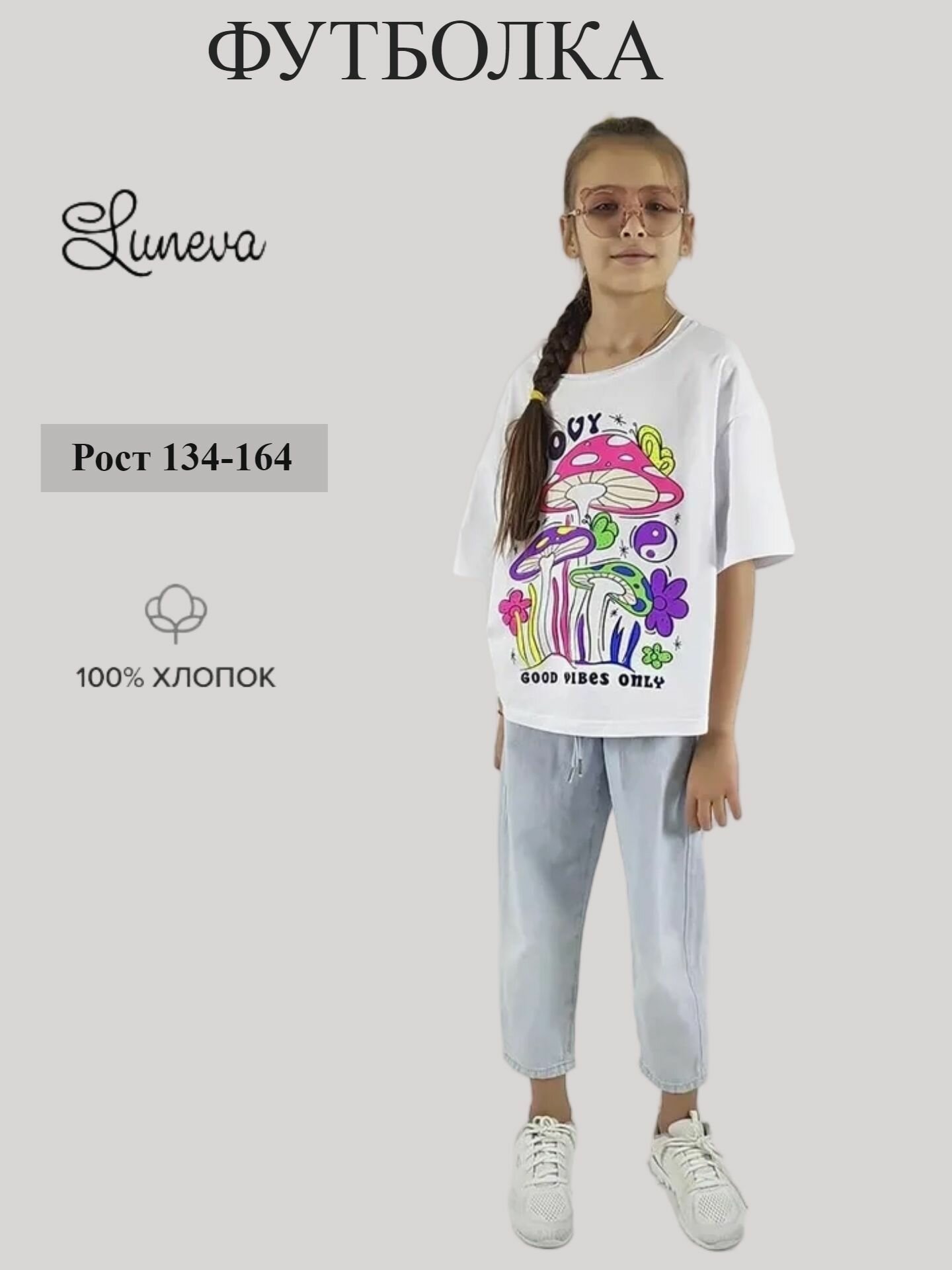 Фартук школьный