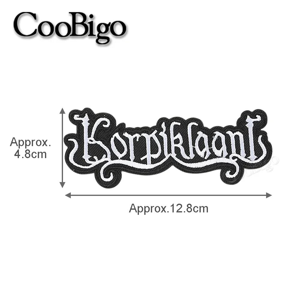 Нашивка Korpiklaani вышитая, черная, CooBigo