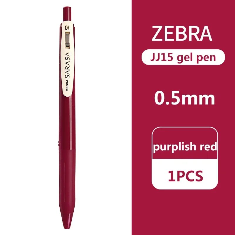 Гелевая ручка ZEBRA JJ15 SARASA Retro Series 0,5 мм Бордовый, purplish red