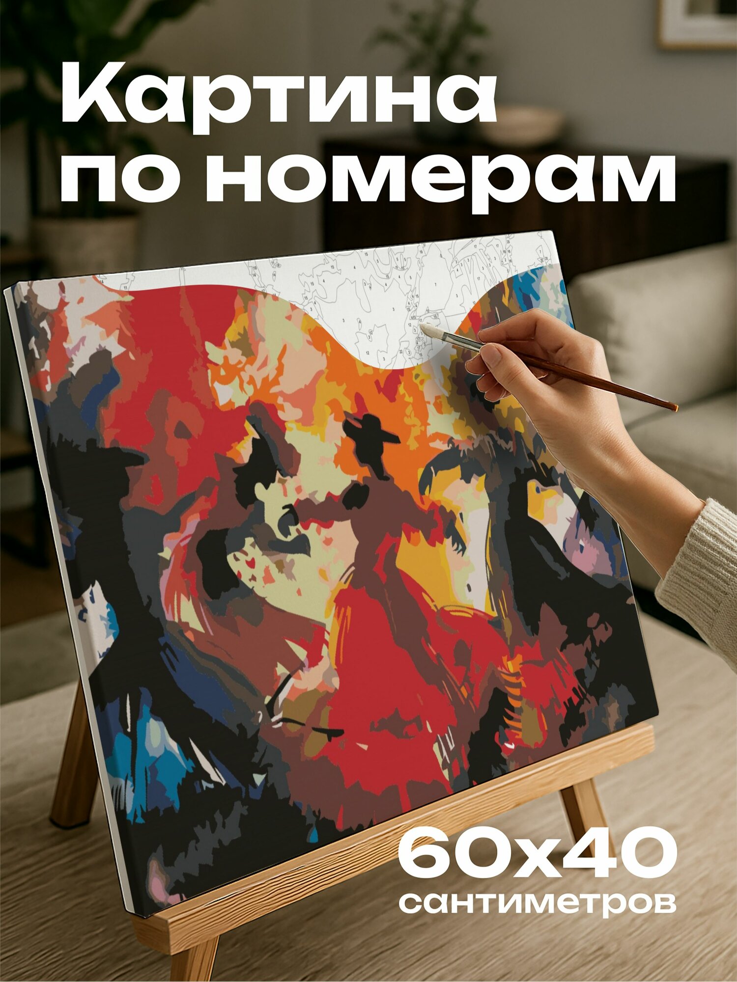 Картина по номерам 60x40 см, Фламенко, акварель, танцовщицы, плавные движения, разноцветные платья, испанский танец