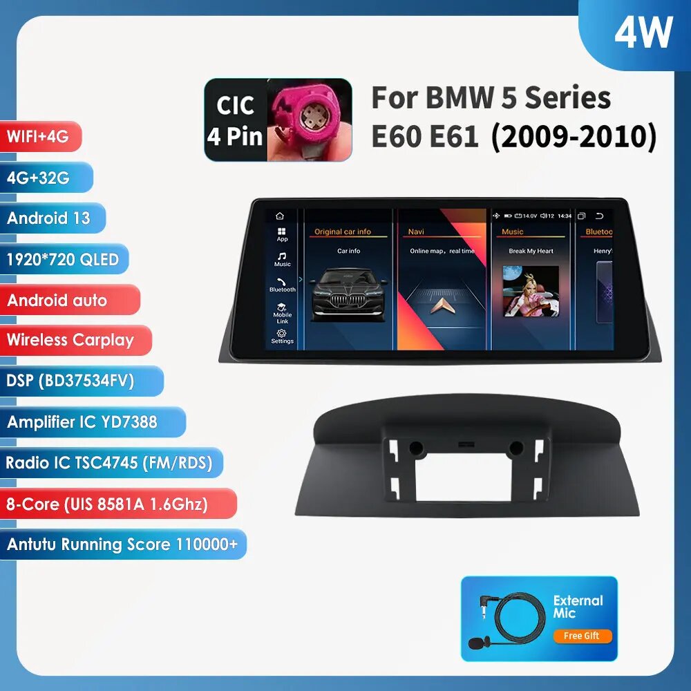 Android 13 Авторадио для BMW 5 E60 E61 (2009-2010) CIC 4G 32G