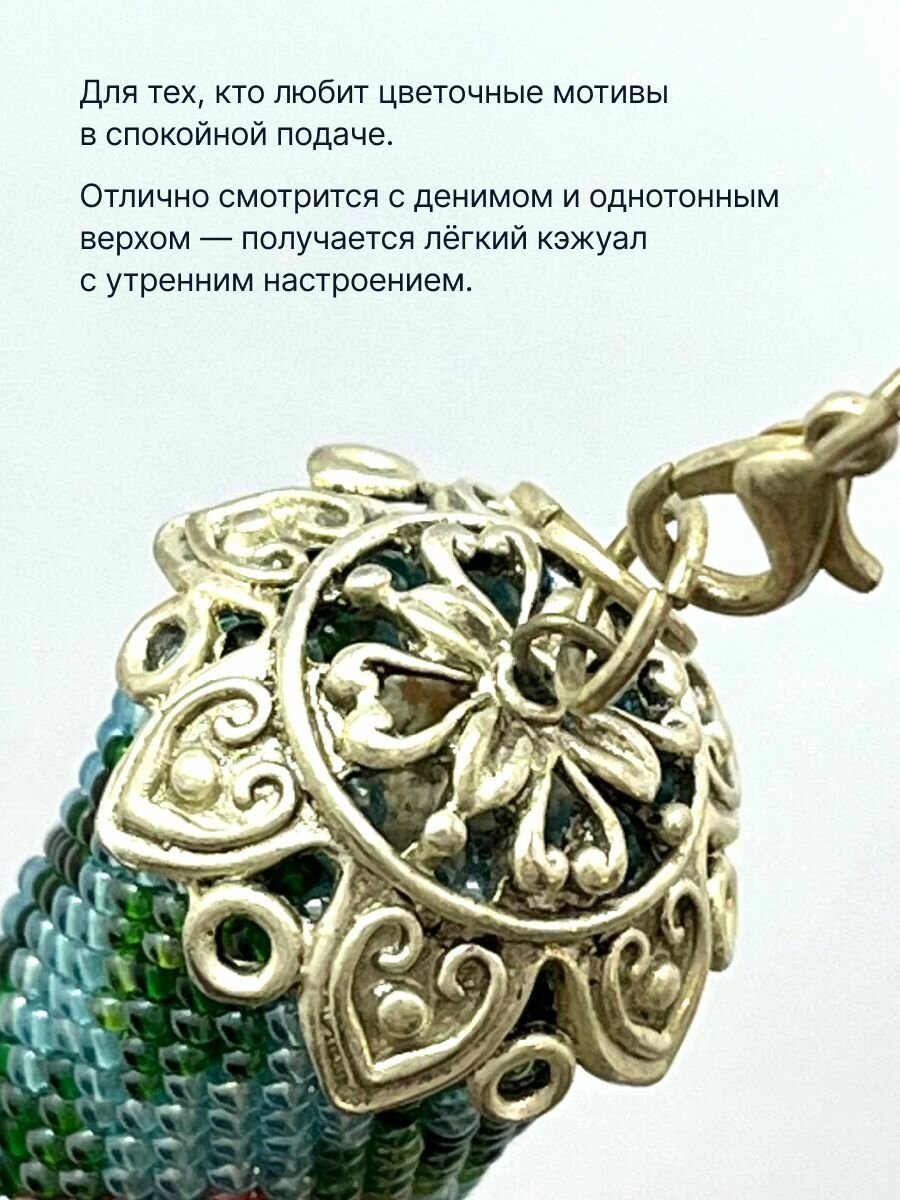 Колье, бисер, длина 54 см, розовый, зеленый, голубой — фото 1