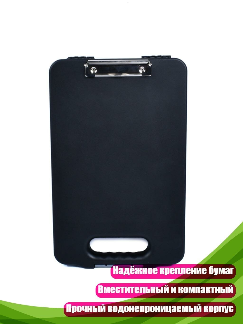 Портативный файл-кейс с планшетом и пеналом, Сплошной черный цвет