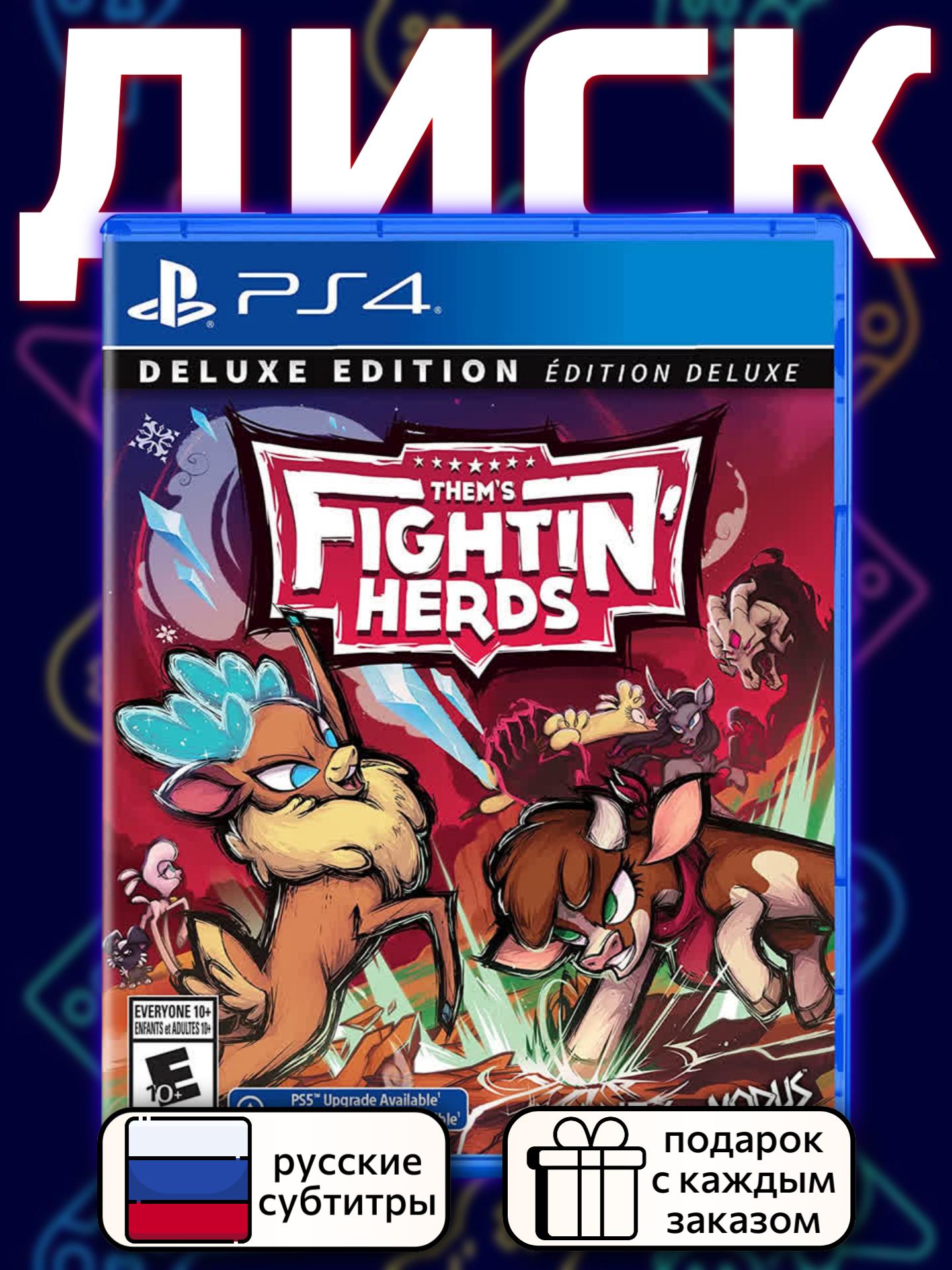 Игра Them's Fightin' Herds - Deluxe Edition, для PlayStation 4, русские субтитры