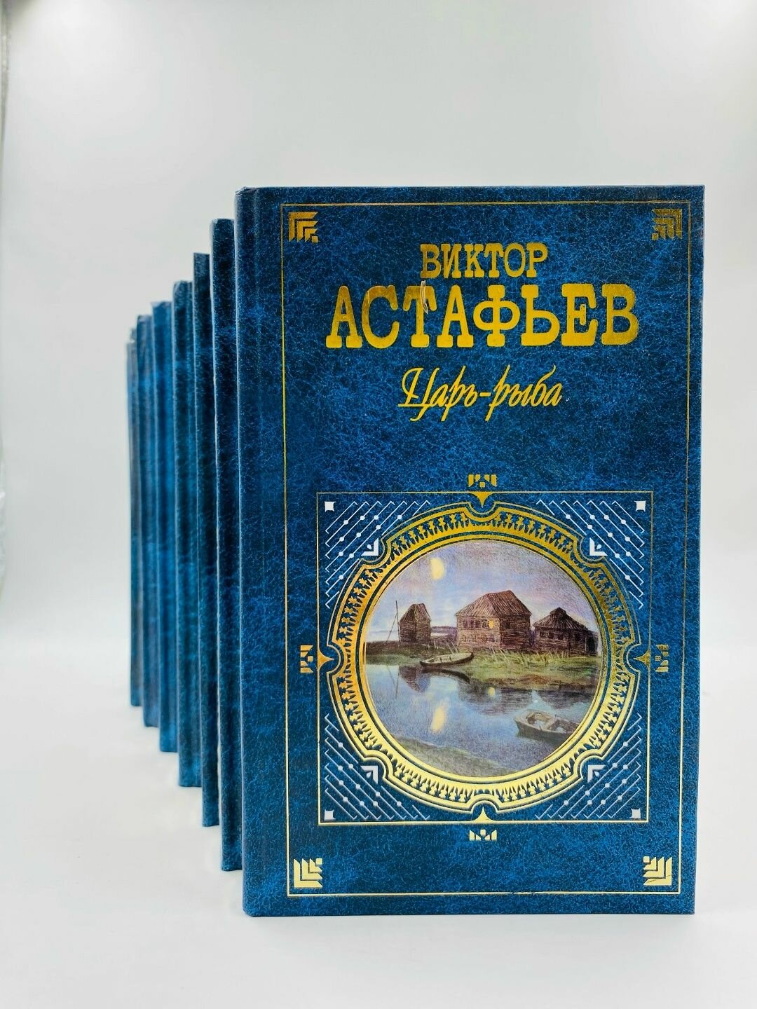 Серия Русская классика. XX век (комплект из 8 книг)