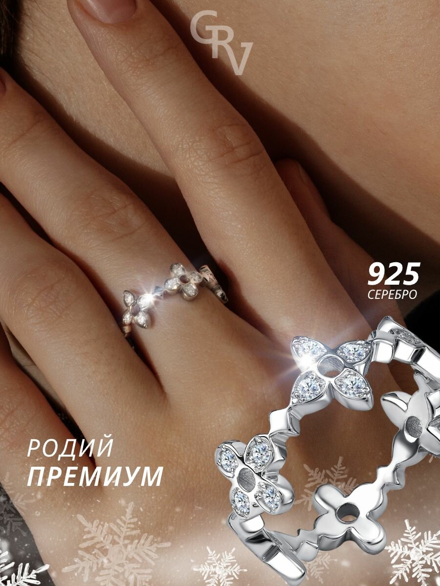 Кольцо широкое, тонкое, серебро, 925 проба, родирование, фианит