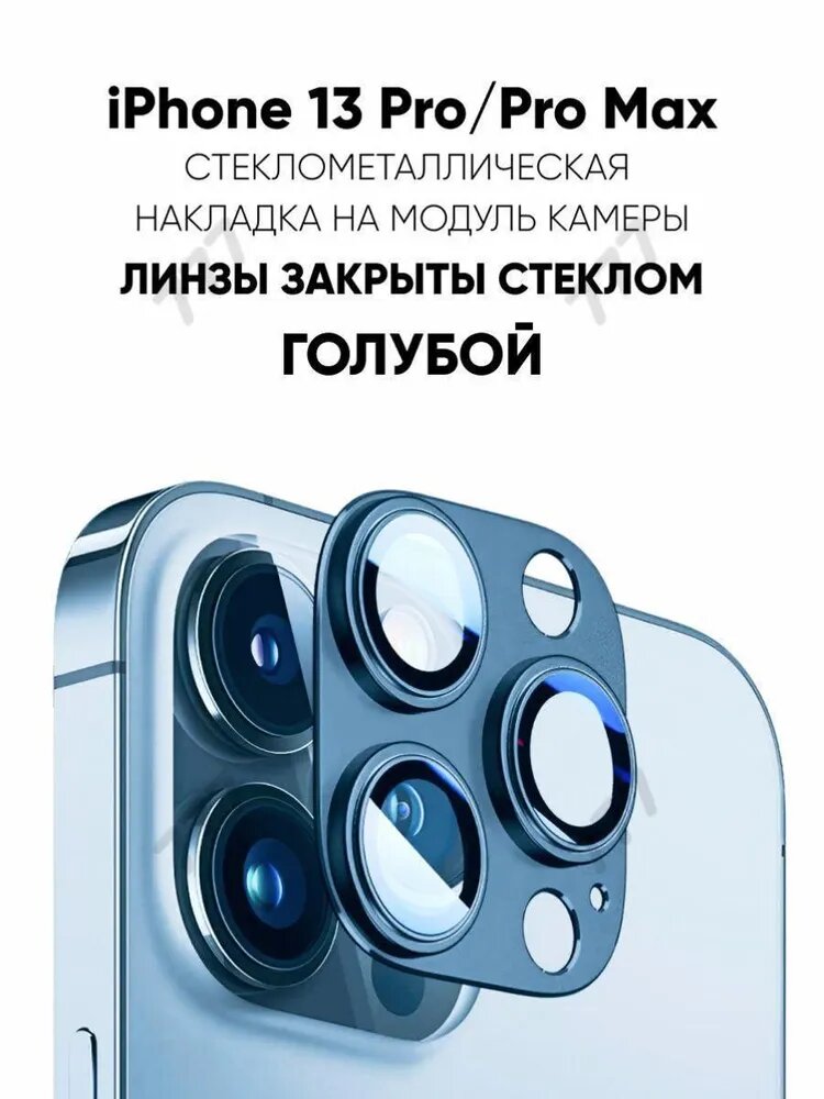 Запчасть для смартфона