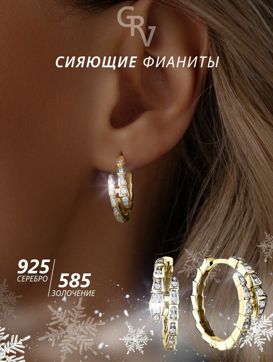 Серьги серебро, 925 проба, фианит