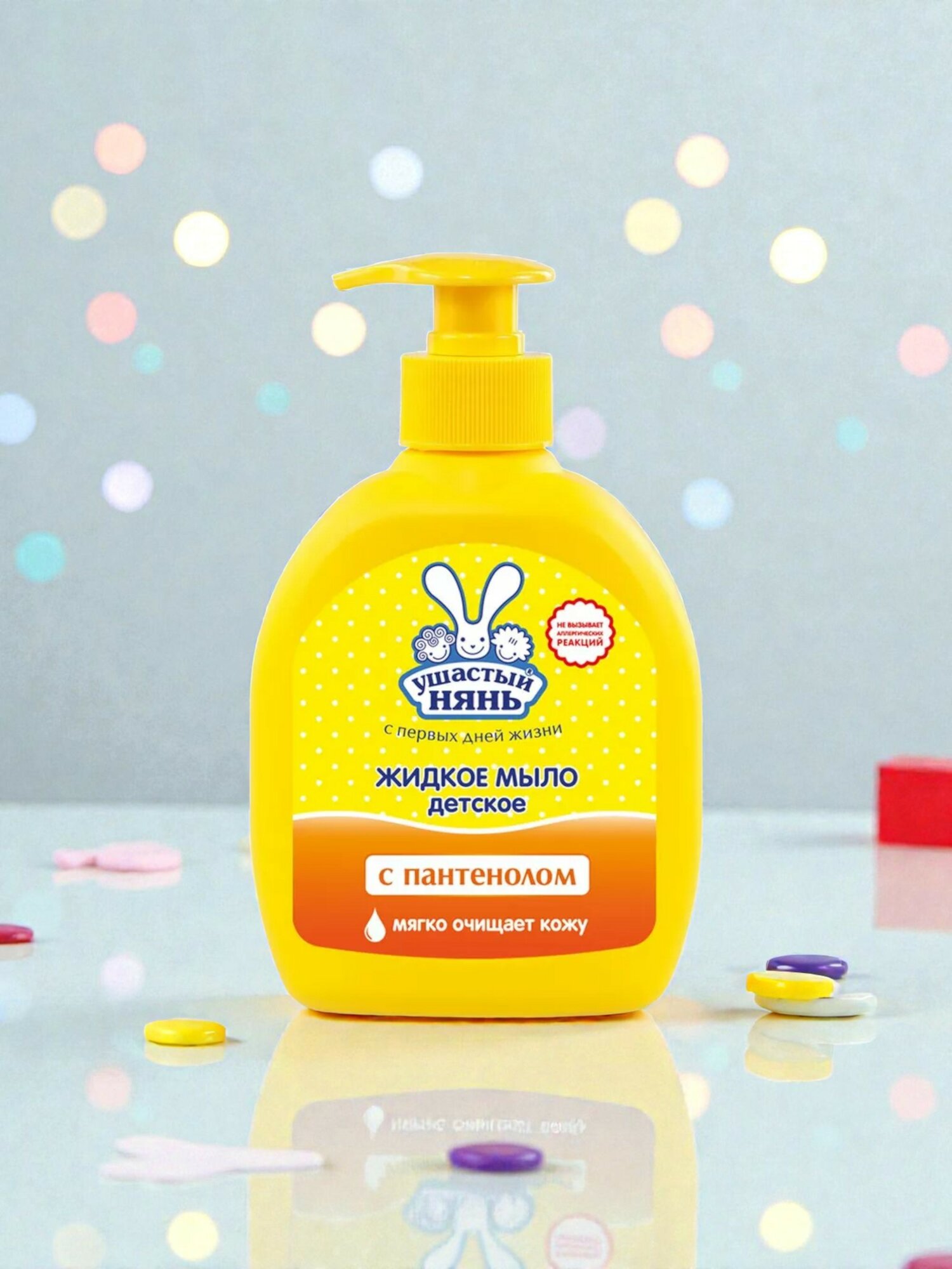 Жидкое детское мыло с пантенолом без парабенов и силиконов 300 мл