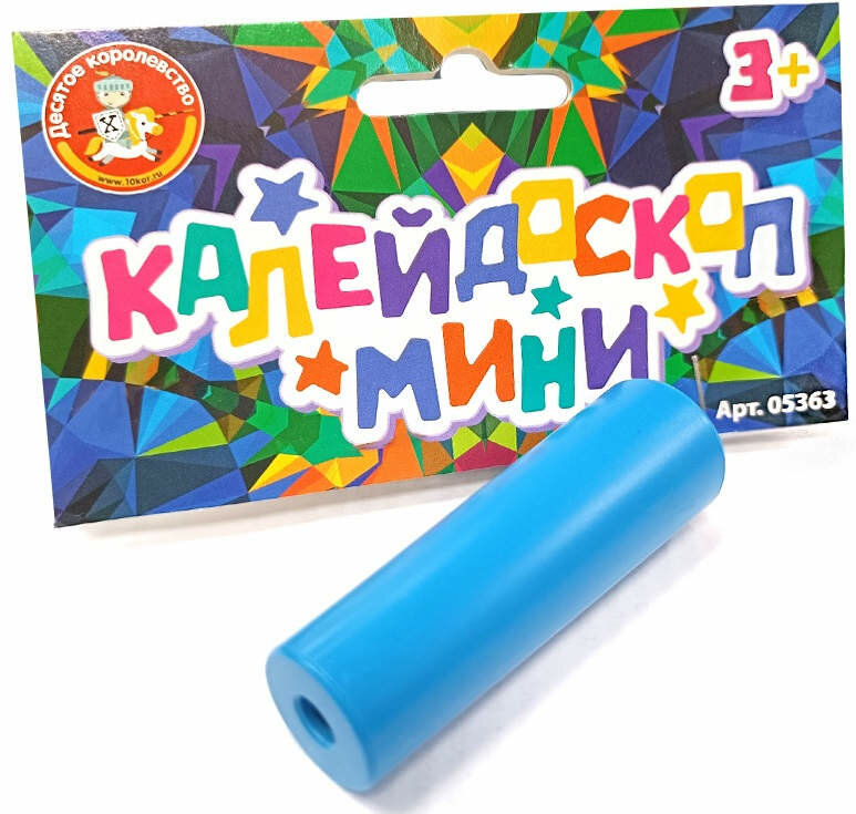 Калейдоскоп (мини)
