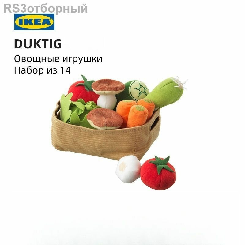 Сюжетно-ролевые игрушки