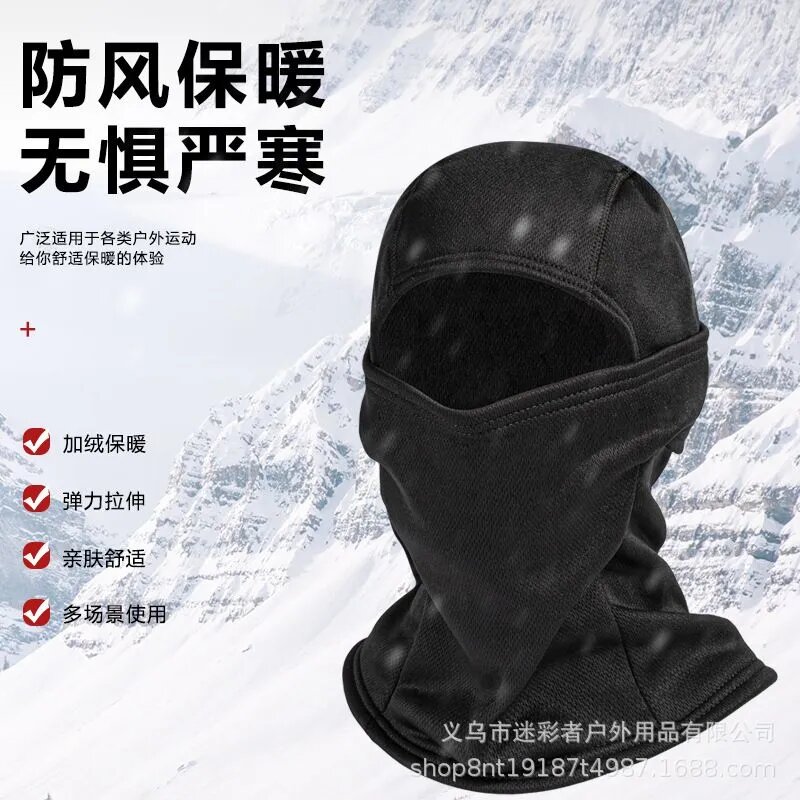 Бафф  для мужчин и женщин, №10 — фото 1
