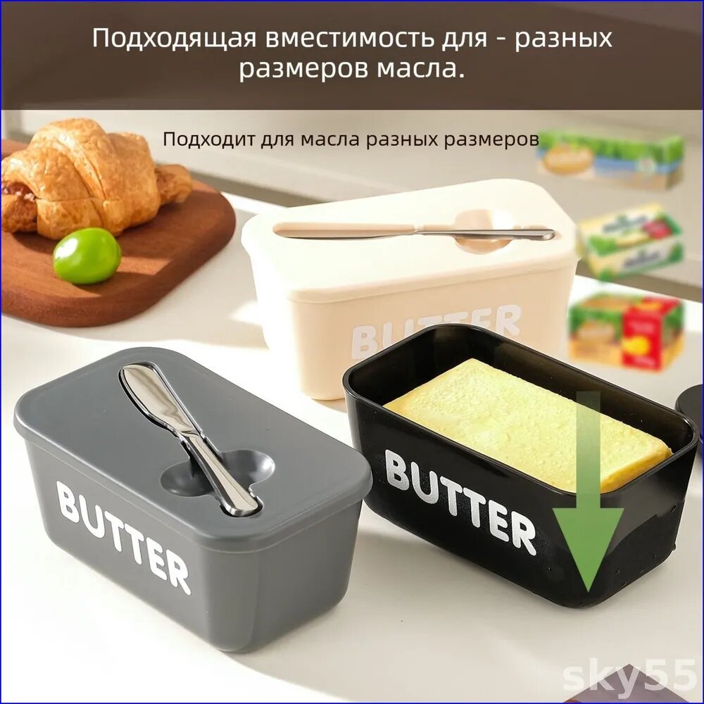 Масленка, сырница — фото 1