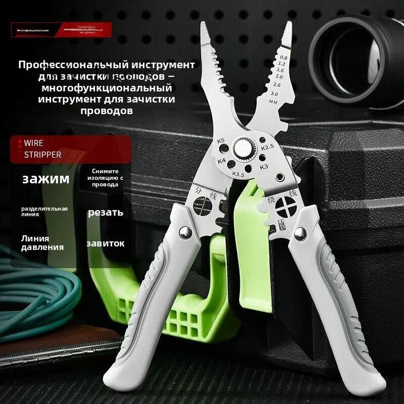 Клиппер крепежный