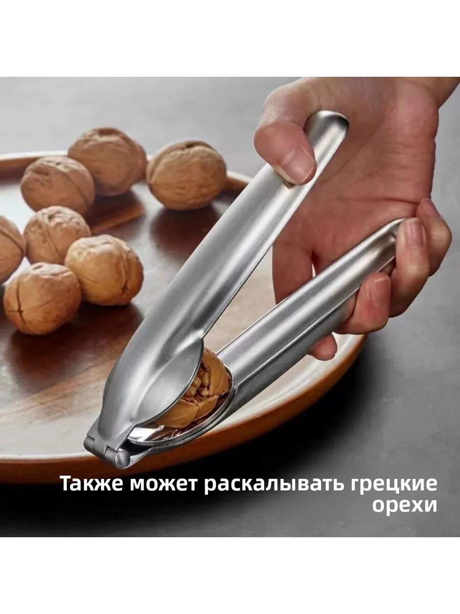 Нож для чистки каштанов из нержавеющей стали