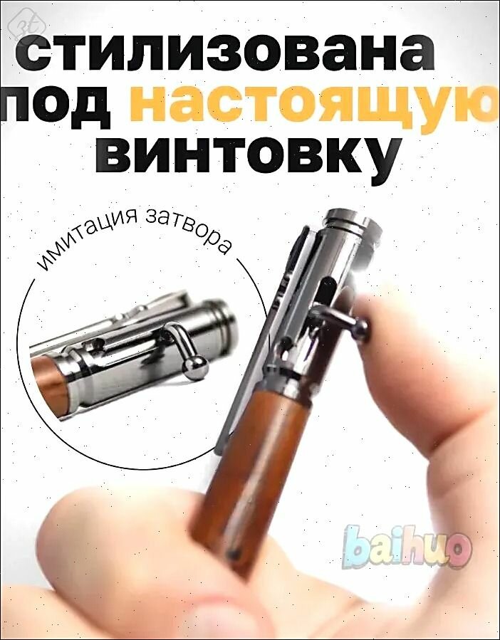Набор ручек Шариковая, толщина линии: 1 мм, цвет: Бежевый, 1 шт.