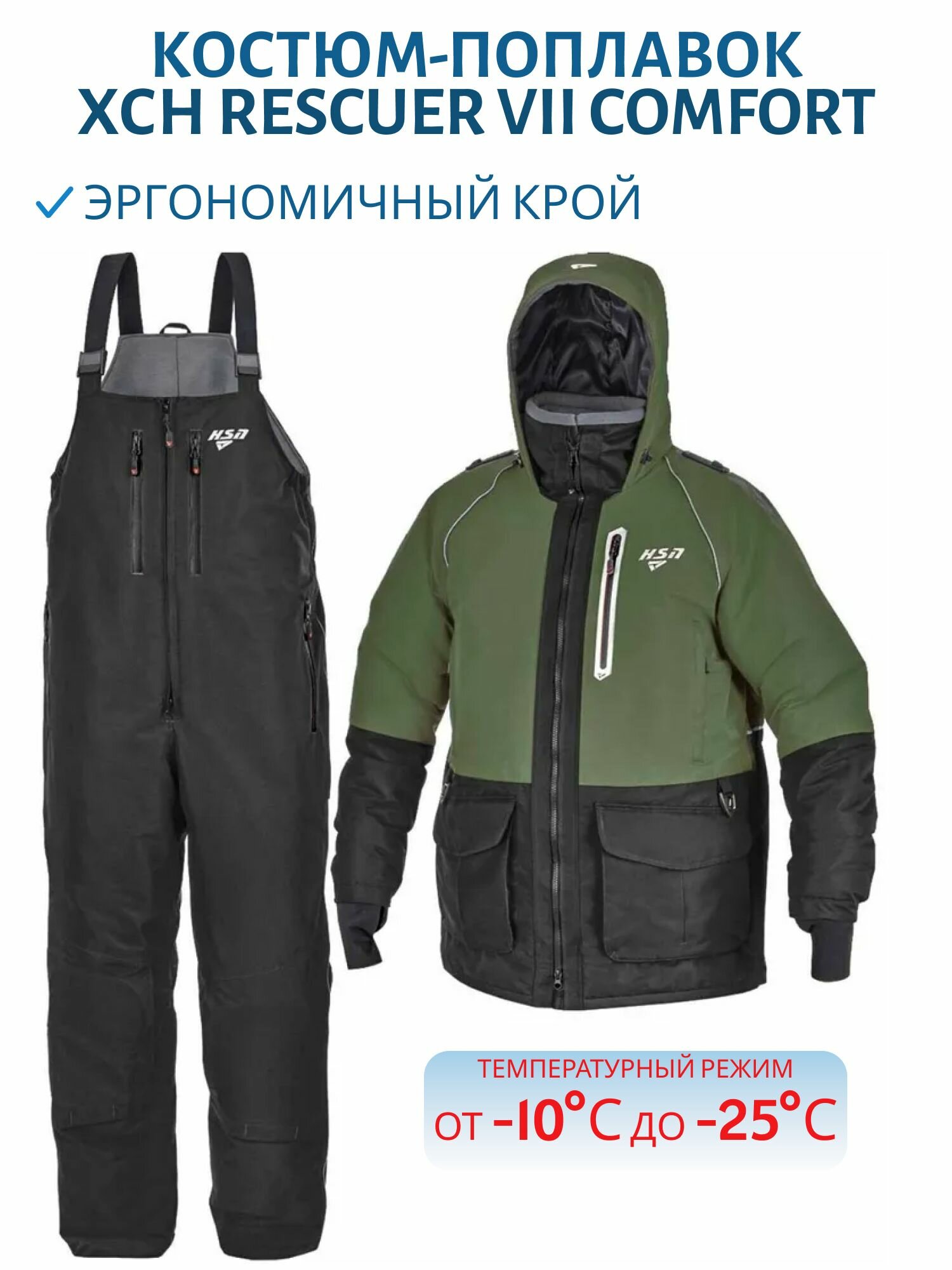 Костюм-поплавок мужской зимний ХСН Rescuer VII comfort, hardguard, хаки, размер 54-56/188