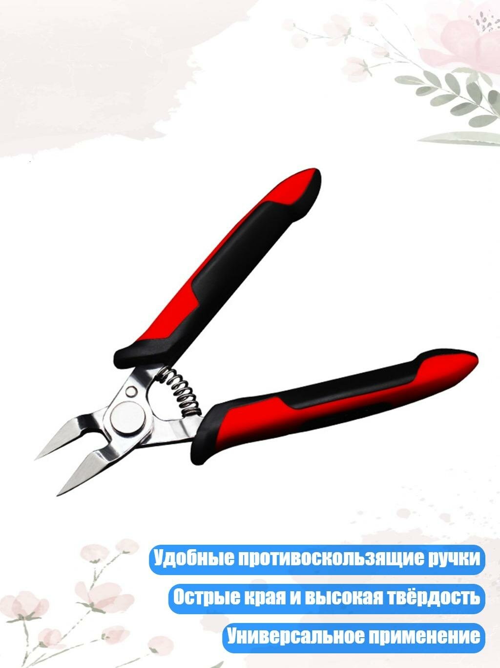 Круглогубцы для стопорных колец, 7 дюймов, красный