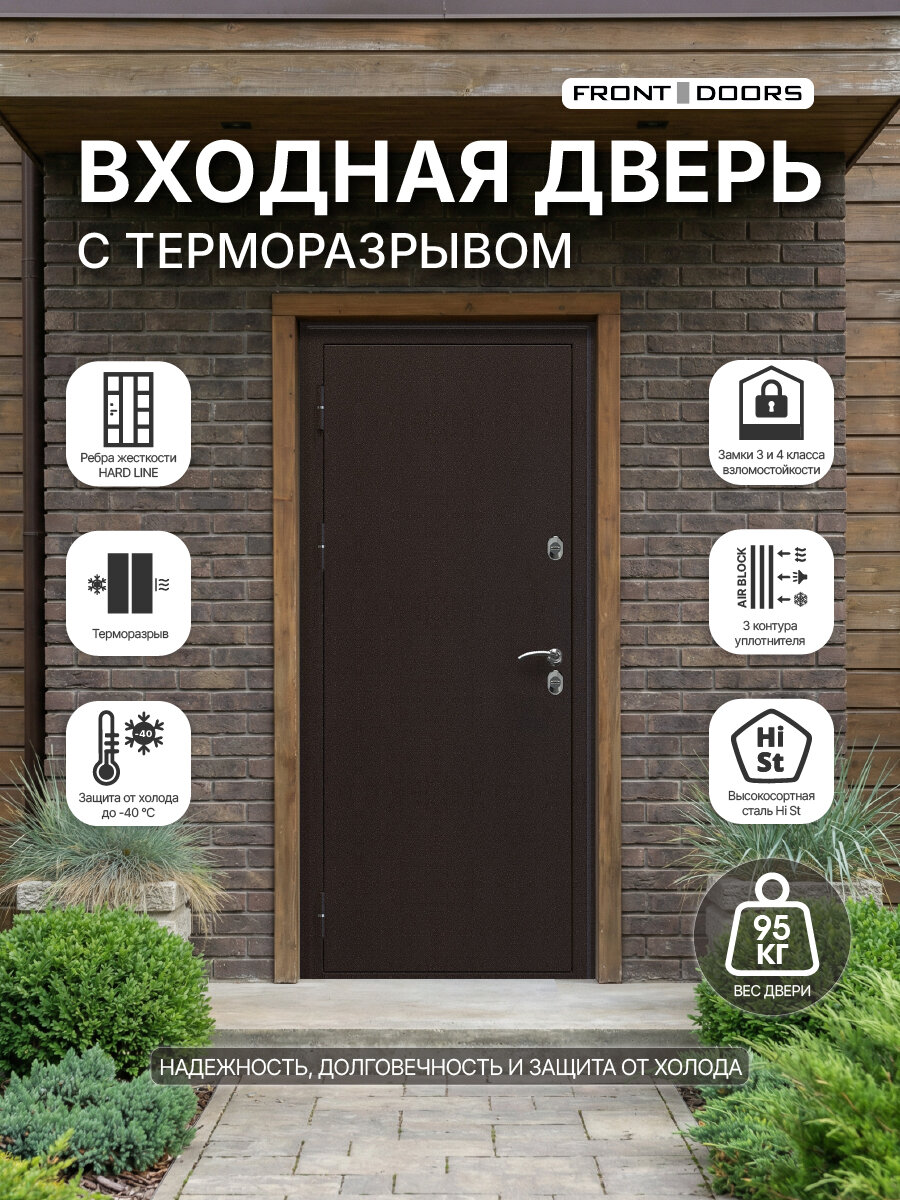Дверь TLPRO 850 (ТT4-B305), металлическая, для дома, термозащита, коричневая