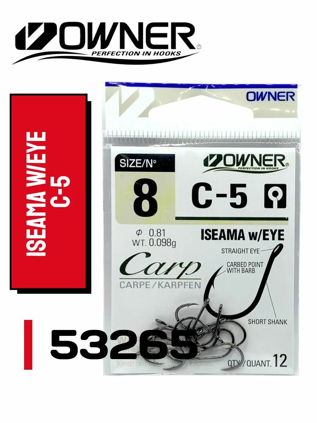Крючок рыболовный Owner 53265 (C-5) Iseama w/EYE № 8 черный хром (BLACK CHROME)
