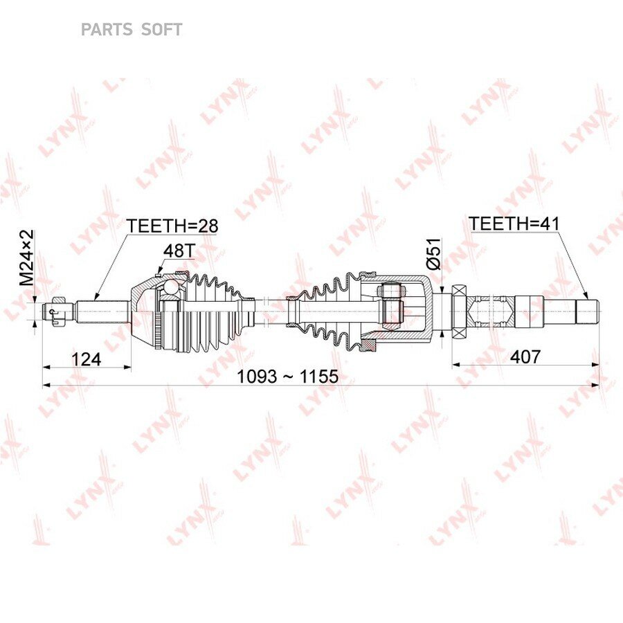 Вал приводной в сборе правый (Z 28x41, ABS 48) FORD Transit / Transit Tourneo 2.2D 06-14 от официального дистрибьютора, LYNXAUTO, артикул CD1051A