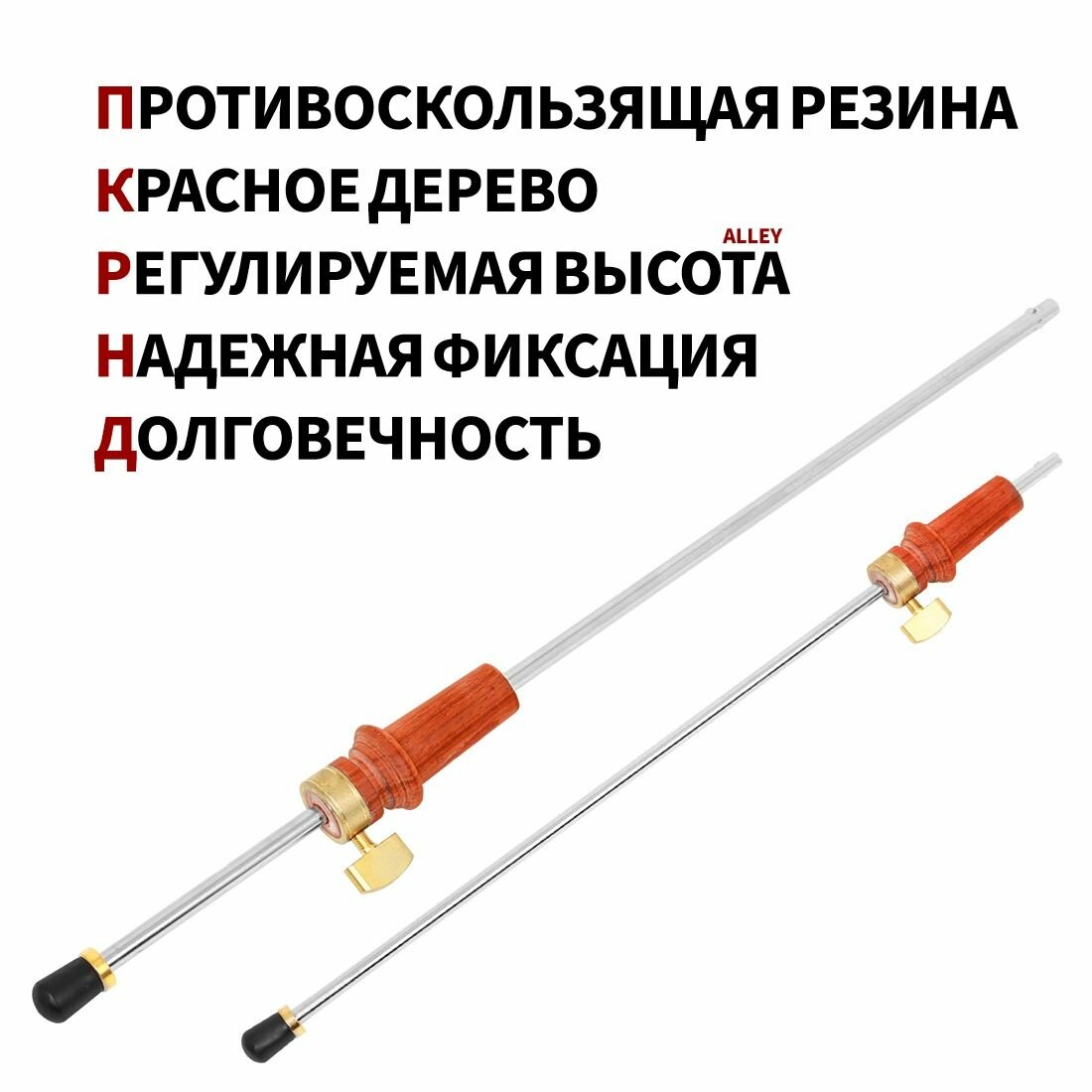 Опора для виолончели из красного дерева с золотыми деталями, 1 шт.