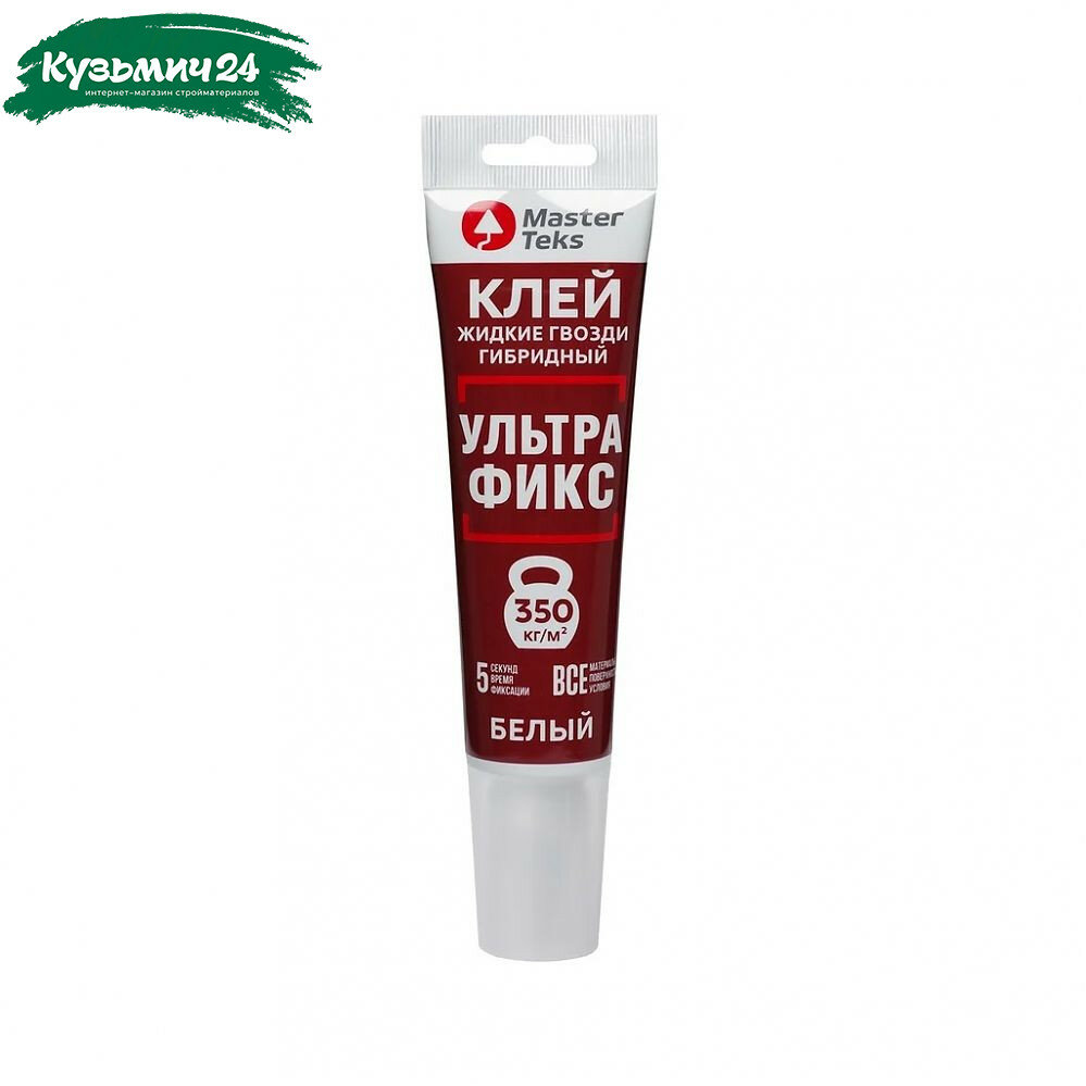 Клей MasterTeks Ультрафикс 279697, жидкие гвозди, гибридный, белый, 80 мл