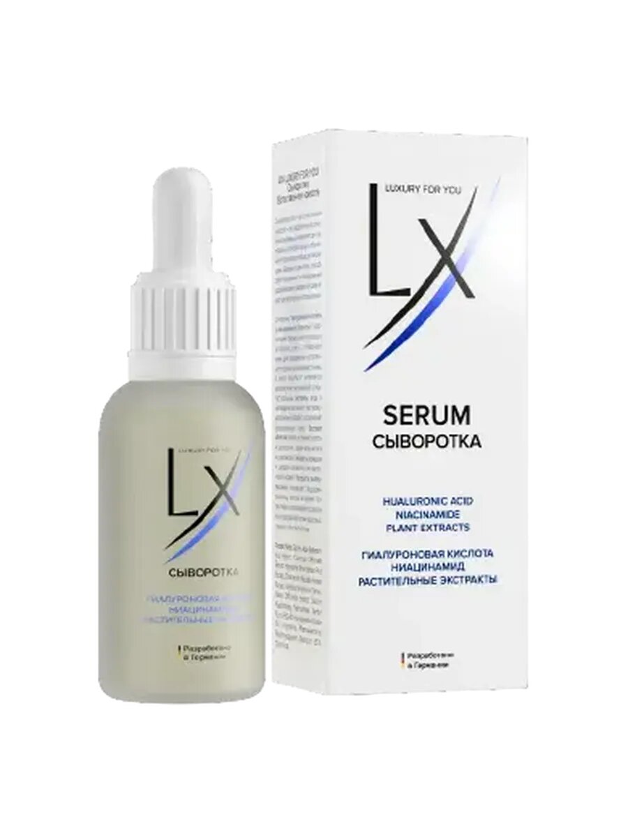 LX Luxury For You/ Лакшери Фор Ю Естественная красота Сыворотка для лица 30мл