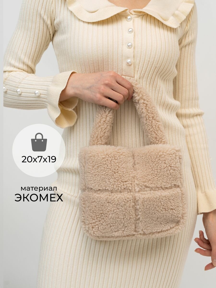 Сумка кросс-боди