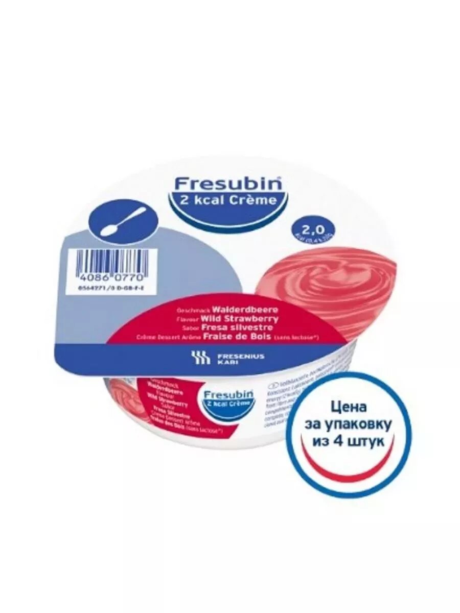 Крем 2ккал со вкусом земляники 4шт в 1 уп