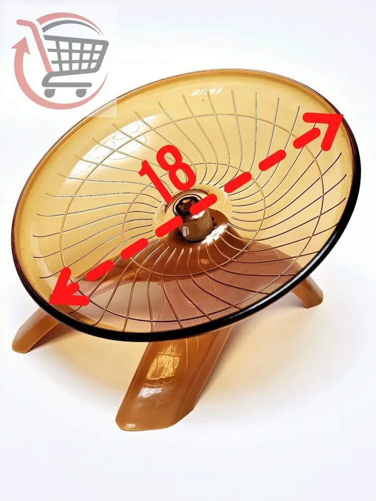 Беговое колесо для животных