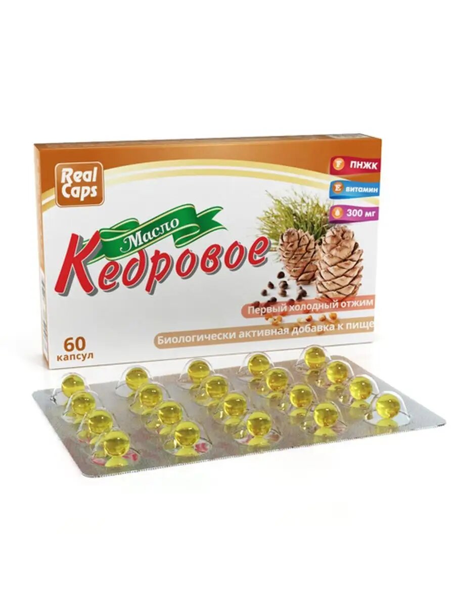 Масло кедровое 0,3 60 шт. капсулы