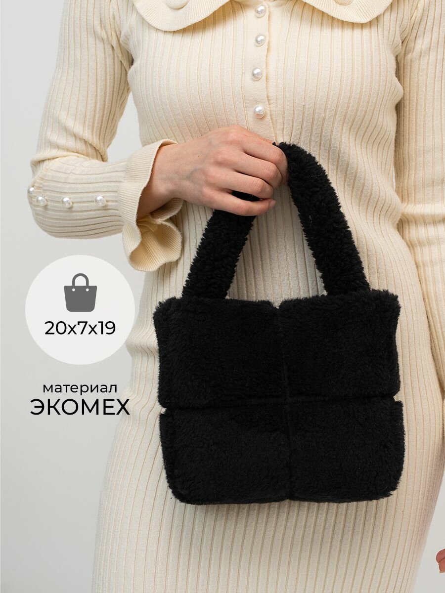 Сумка