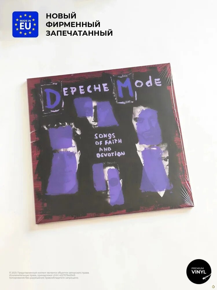 Виниловая пластинка Depeche Mode - Songs Of Faith And Devotion (Gatefold, Импортное издание)