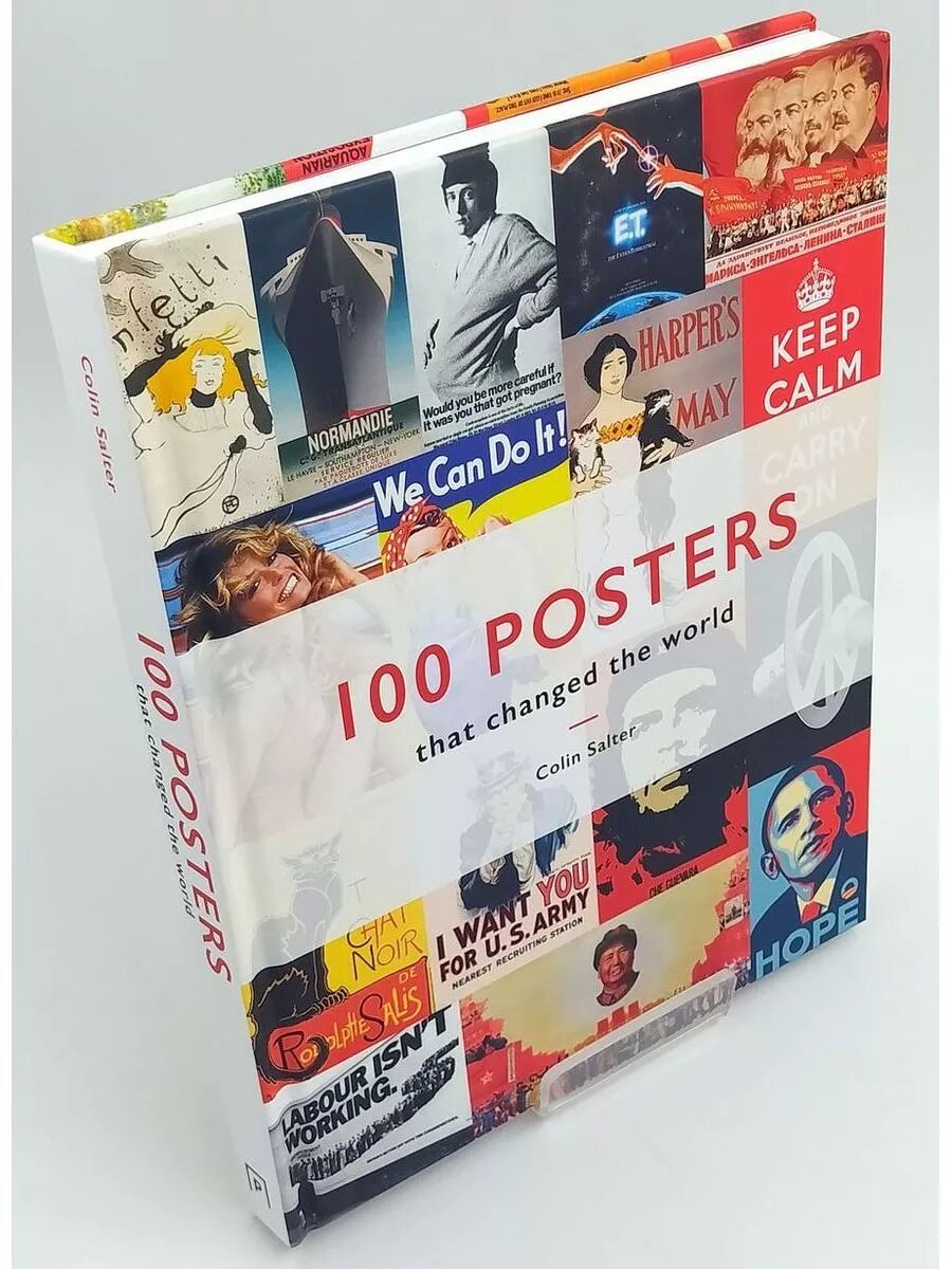 100 Posters That Changed The World история постеров | HarperCollins