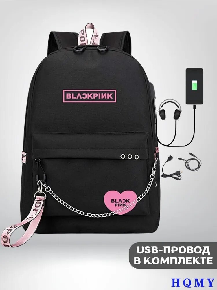 Школьная сумка BlackPink для девочек, черный нейлон, 45x32x15 см, с USB-проводом и отделением для ноутбука