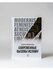 Книга Даруль-Фикр "Современные вызовы Исламу", 317 страниц, твердая обложка