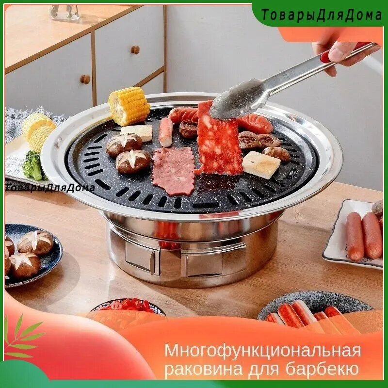 Печь-барбекю