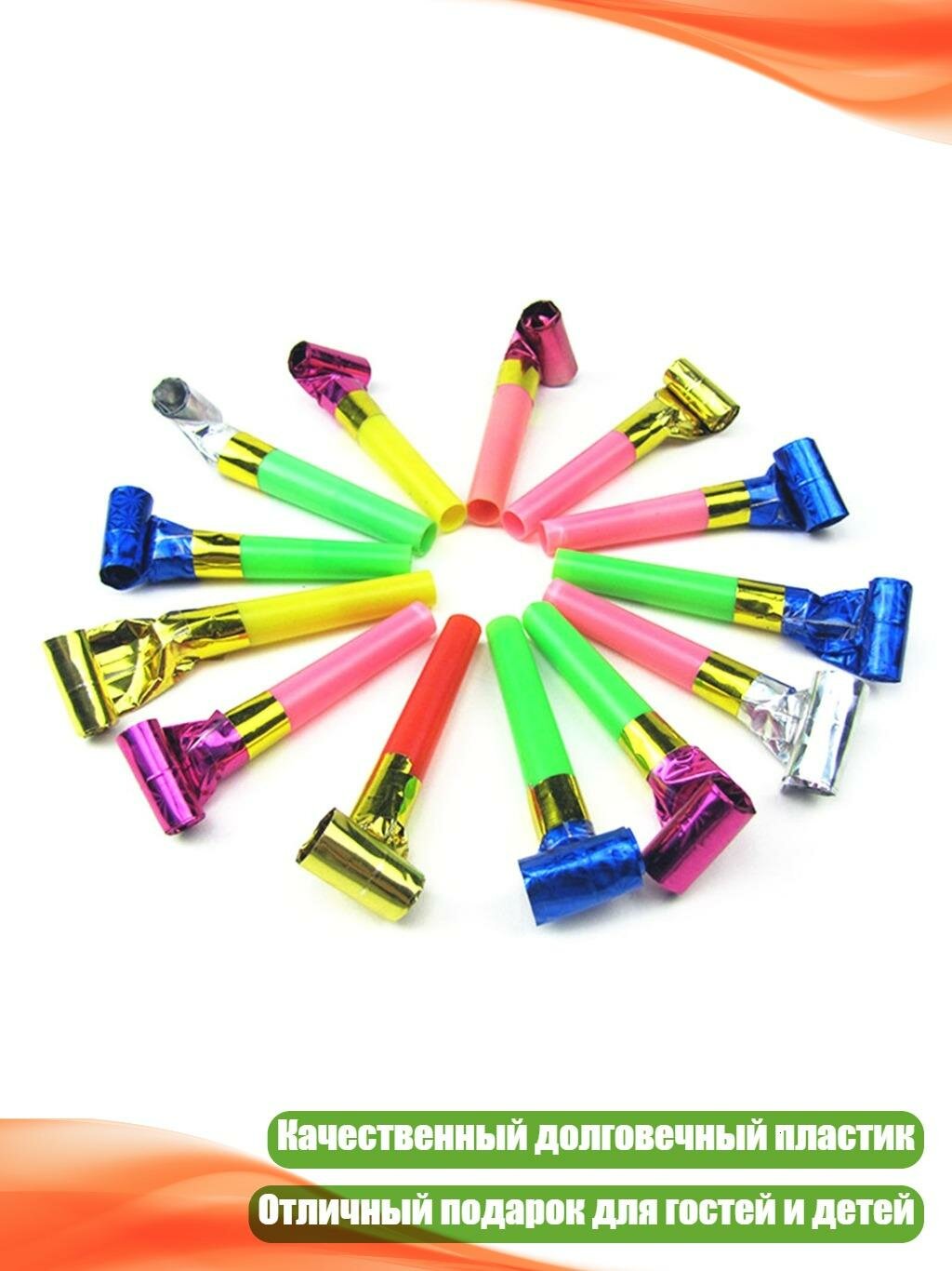 Музыкальные хлопушки