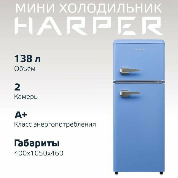 Холодильник Harper HRF-T140M BLUE