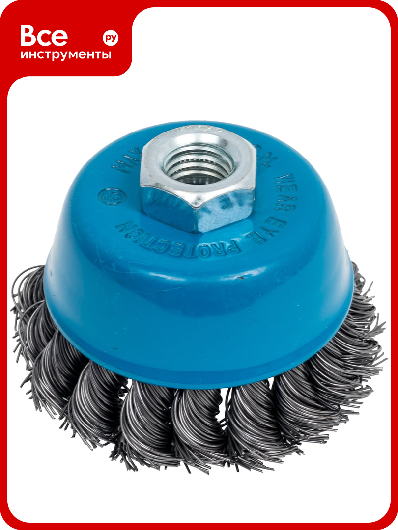 Щетка по металлу 75 мм, М14, чашечная, жгутовая GRAFF 3017514 высокопрочная стальная витая проволока