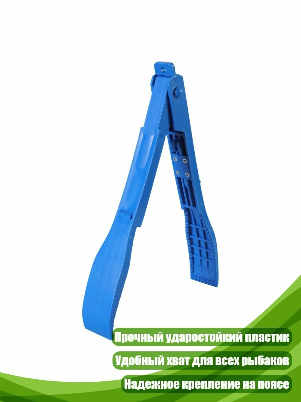 Пластиковые рыболовные плоскогубцы