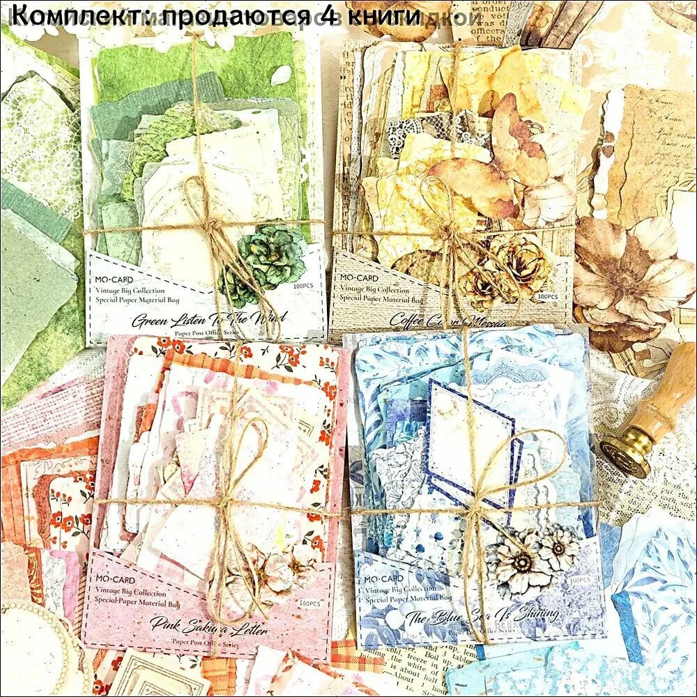 Бумага для скрапбукинга Mr.Paper цветочной тематики 400 листов для творческих проектов
